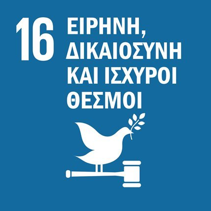 Προγράμματα Περιβαλλοντικής Εκπαίδευσης - in action for a better world